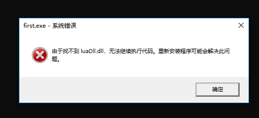 vs生成lua动态库并如何使用动态库_coco2d-lua改完脚本后怎么在vs2015生效-CSDN博客
