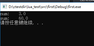 vs生成lua动态库并如何使用动态库_coco2d-lua改完脚本后怎么在vs2015生效-CSDN博客