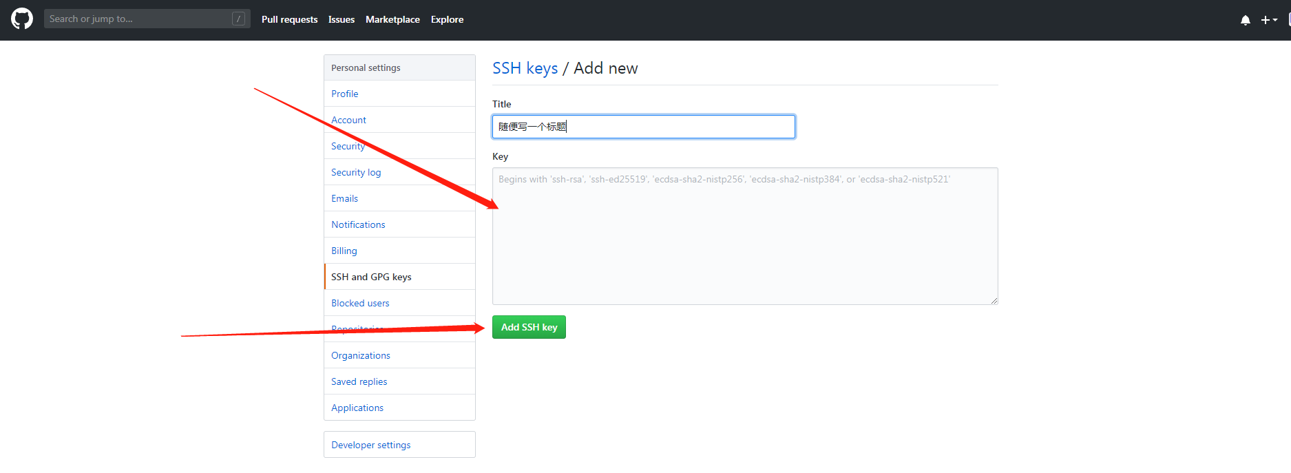 git error fatal: Could not read from remote repository - Programmer Sought