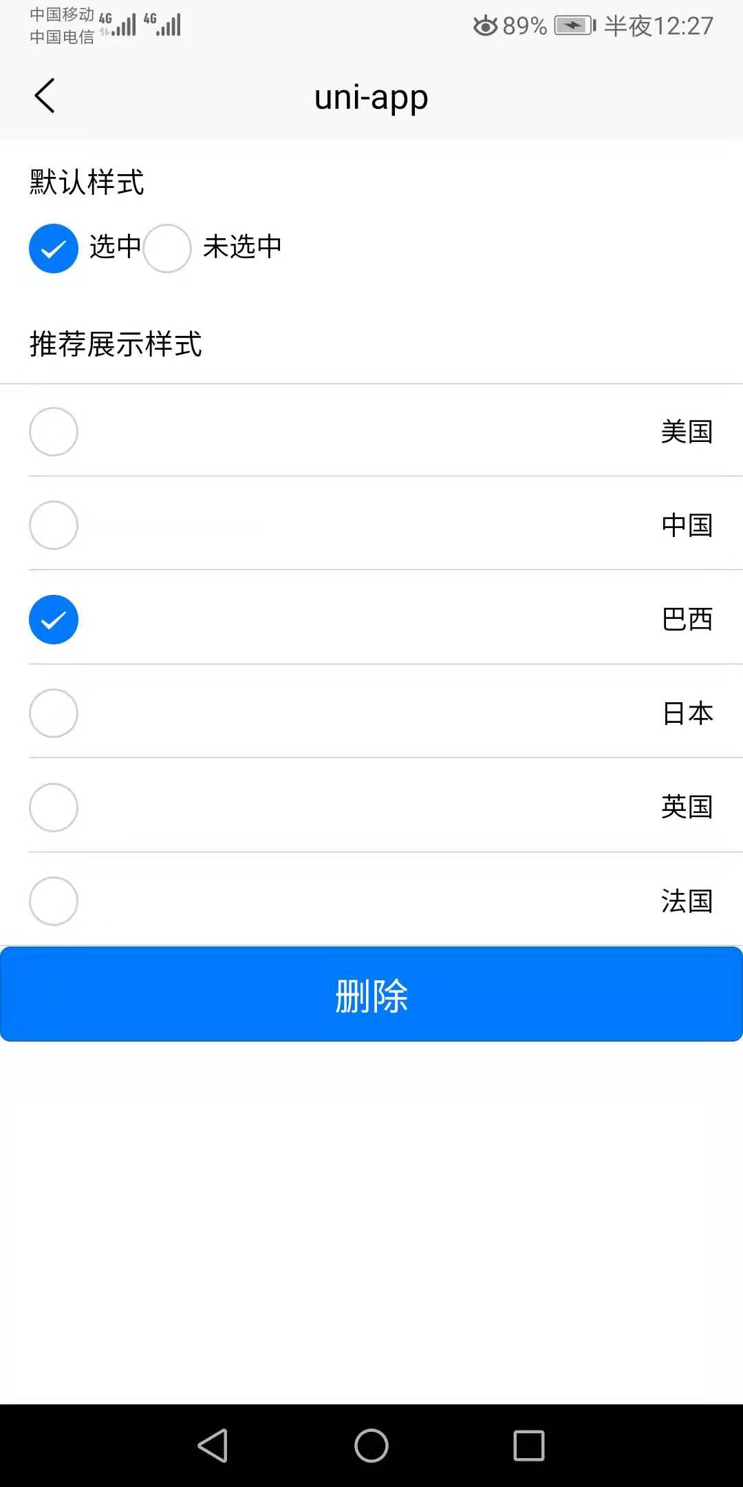 关于radio-group取消选择项问题_radiogroup取消选中-CSDN博客
