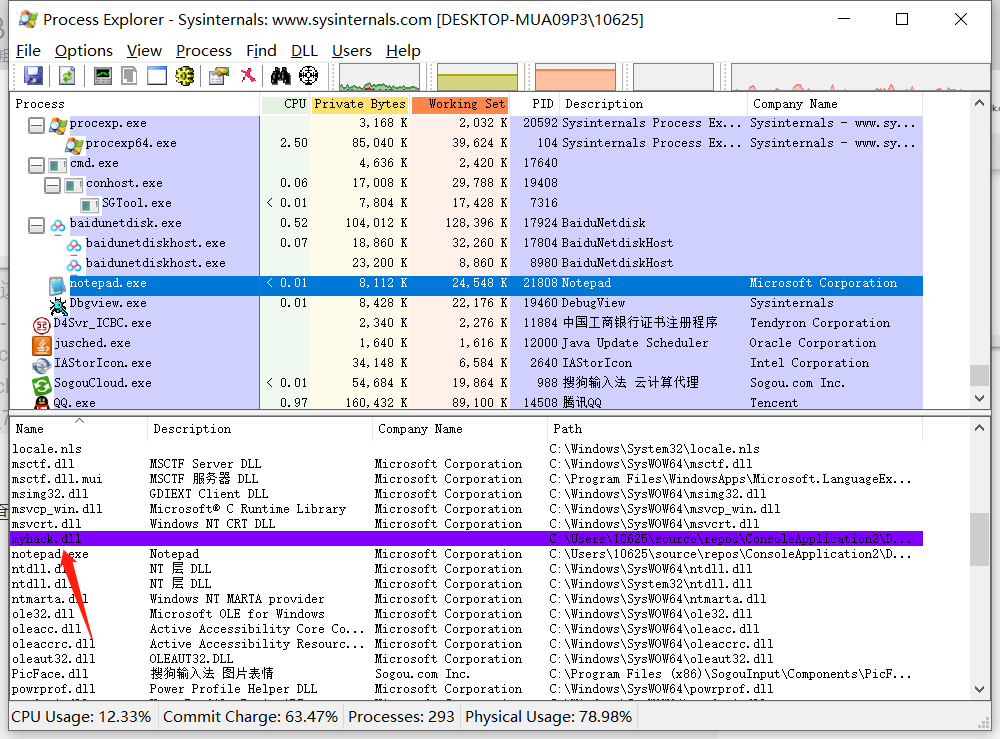 visual studio 2019 详细步骤实现DLL注入_vs 2019 添加dll-CSDN博客