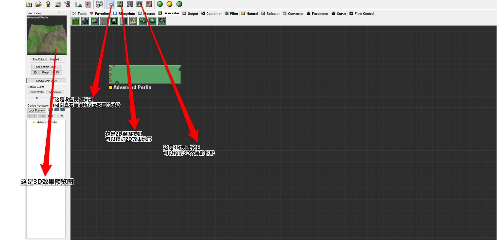 UE4游戏开发系列教程之————world machine地编教程_worldmachine-CSDN博客