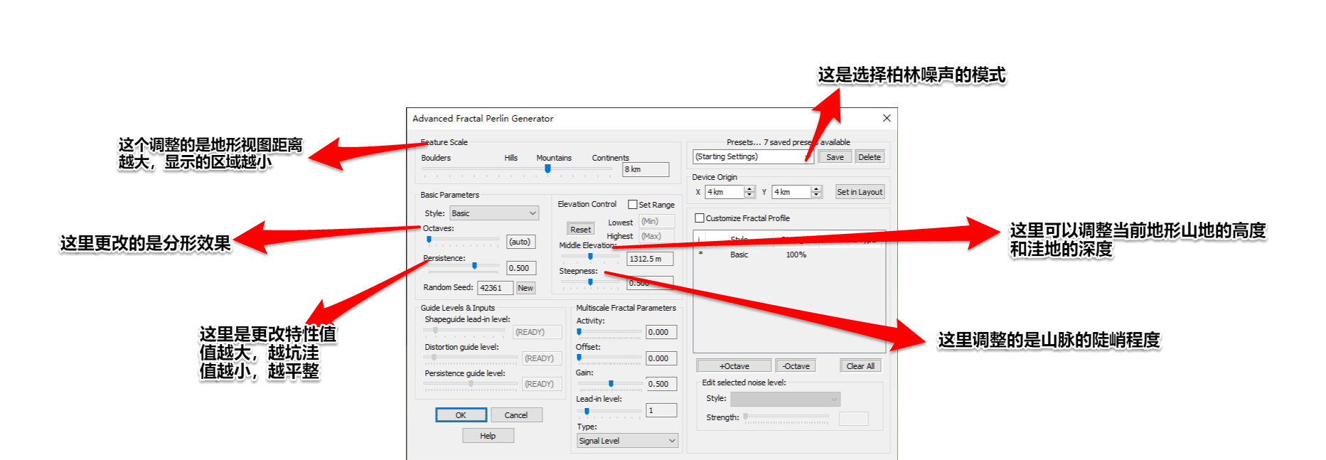 UE4游戏开发系列教程之————world machine地编教程_worldmachine-CSDN博客