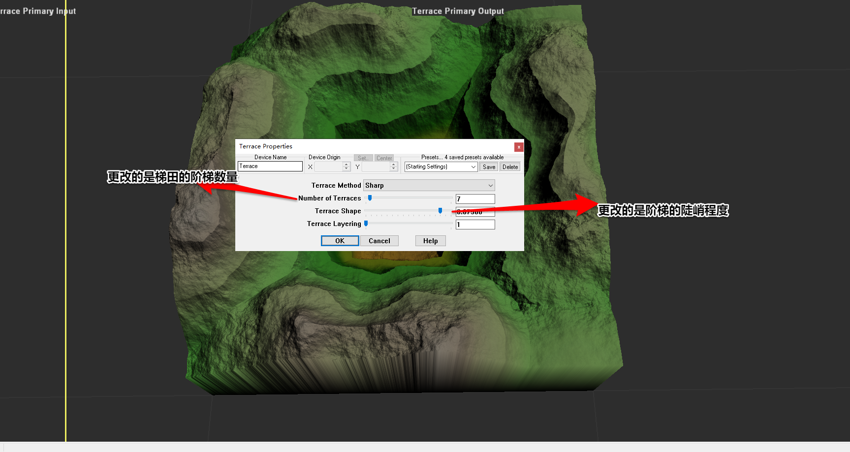 UE4游戏开发系列教程之————world machine地编教程_worldmachine-CSDN博客