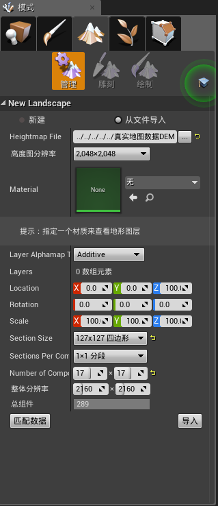 UE4游戏开发系列教程之————world machine地编教程_worldmachine-CSDN博客