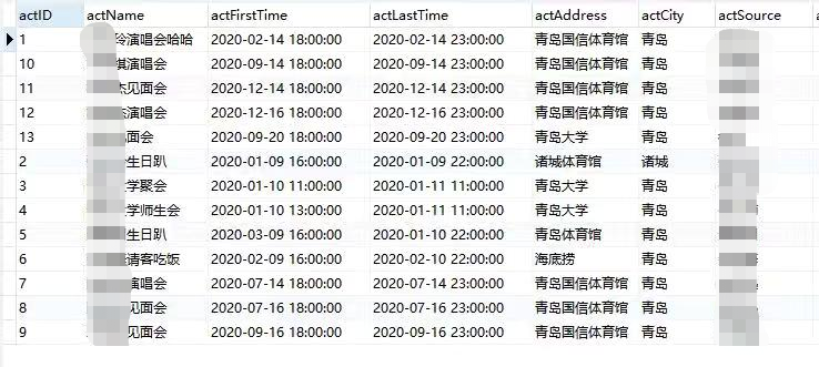 Mybatis查询Mysql中的时间datetime类型,相差8小时的解决方案_mybatis插入的时间是正确的,查询出来的时间少了8个小时-CSDN博客