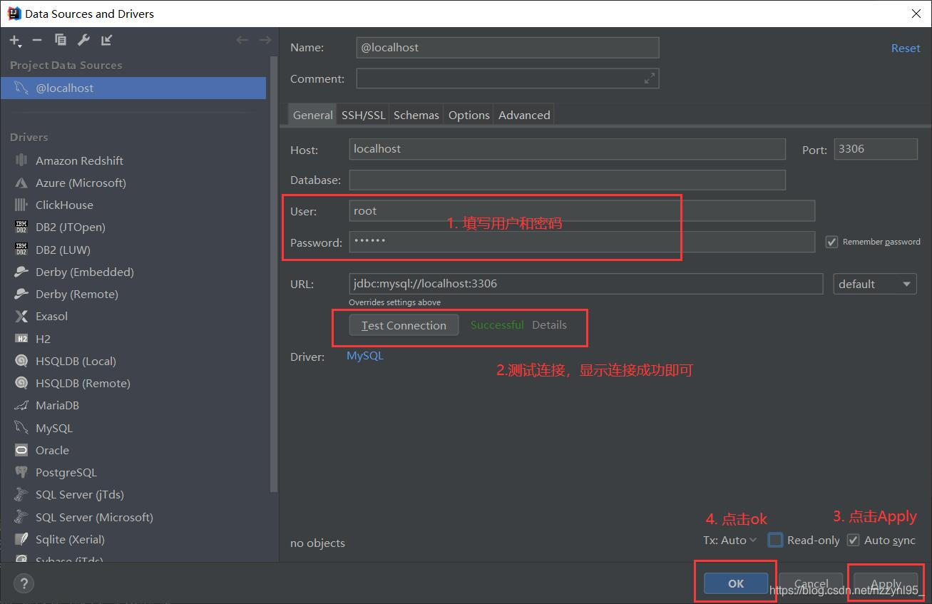 Jdbc 二 ——使用idea连接数据库、数据库连接池 Idea如何用连接池访问数据库 Csdn博客