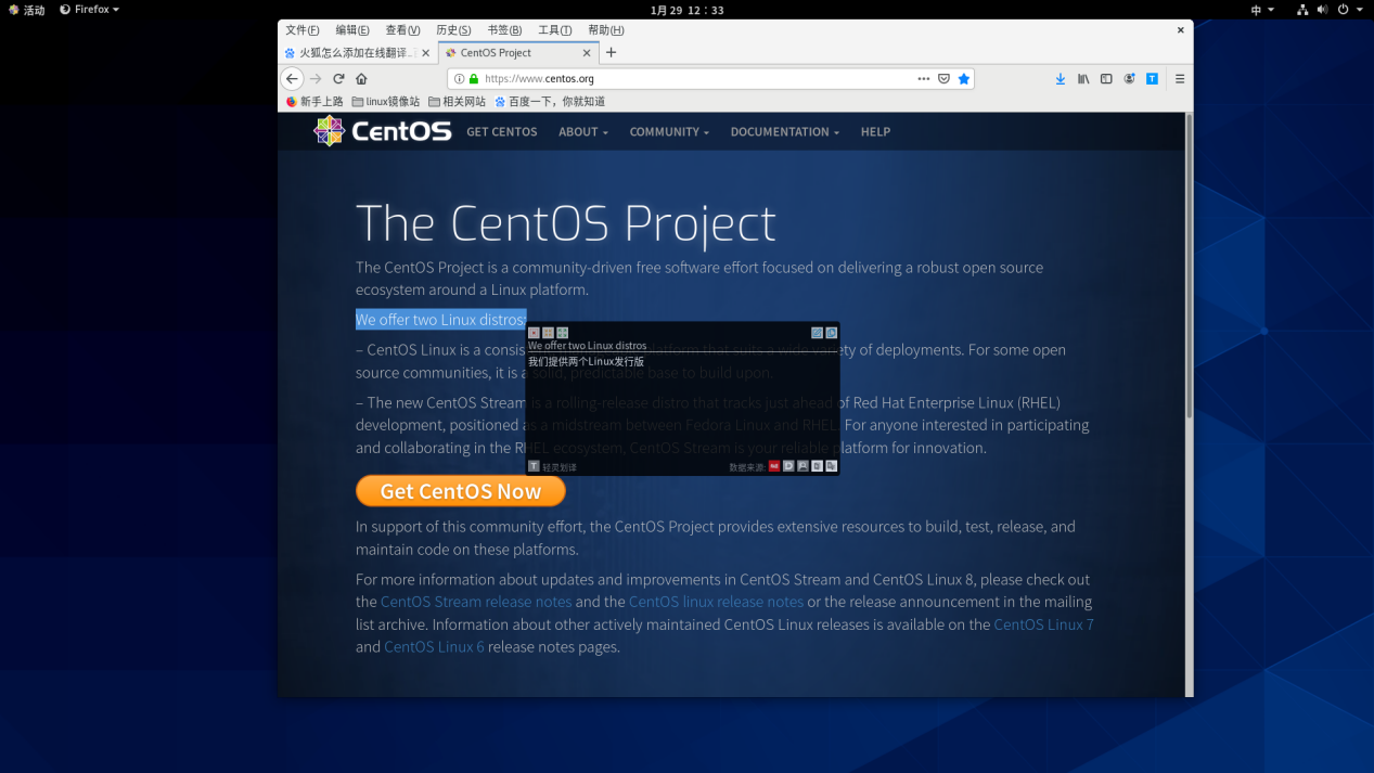 Centos8安装常用软件及家用操作命令_centos8 如何在线装软件_单吊一支花的博客-CSDN博客