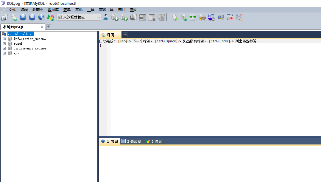 Window10下安装mysql详解 Csdn博客 