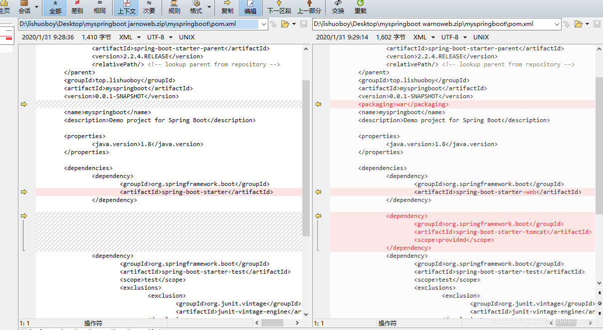 Springboot Jar包与war包与带web依赖的区别springboot Jar包不包含web项目 Csdn博客