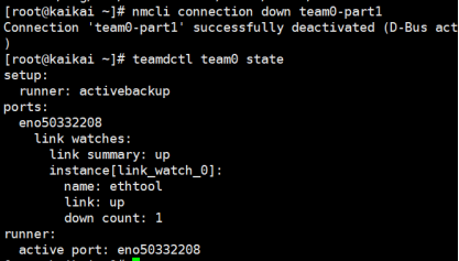 nmcli-3种网卡绑定方式_nmcli 网卡绑定-CSDN博客