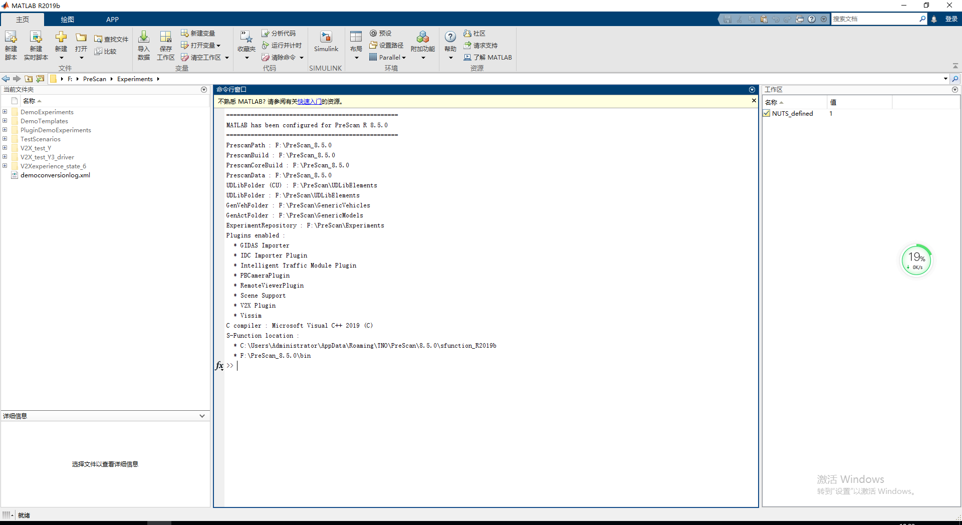 使用MATLAB/simulink与PreScan联合进行基于强化学习的自动驾驶系统设计与仿真_matlab prescan 强化学习_吹风磁暴帮帮我的博客-CSDN博客