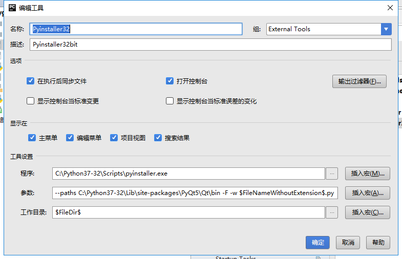 python3 pycharm PyQt5 pyinstaller 打包，同时安装64位和32位python_python同时安装32位和64位环境-CSDN博客