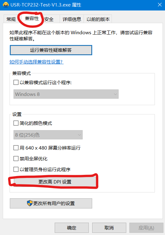 USR-TCP232-Test使用中遇到的问题和解决_usrtcp232-test-CSDN博客
