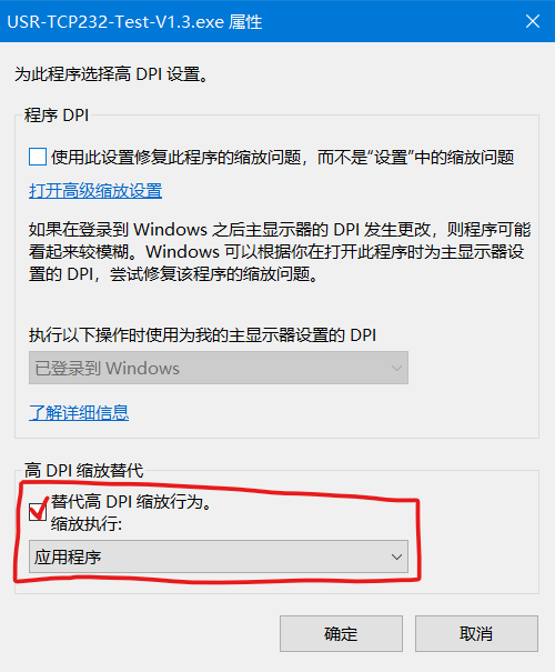 USR-TCP232-Test使用中遇到的问题和解决_usrtcp232-test-CSDN博客
