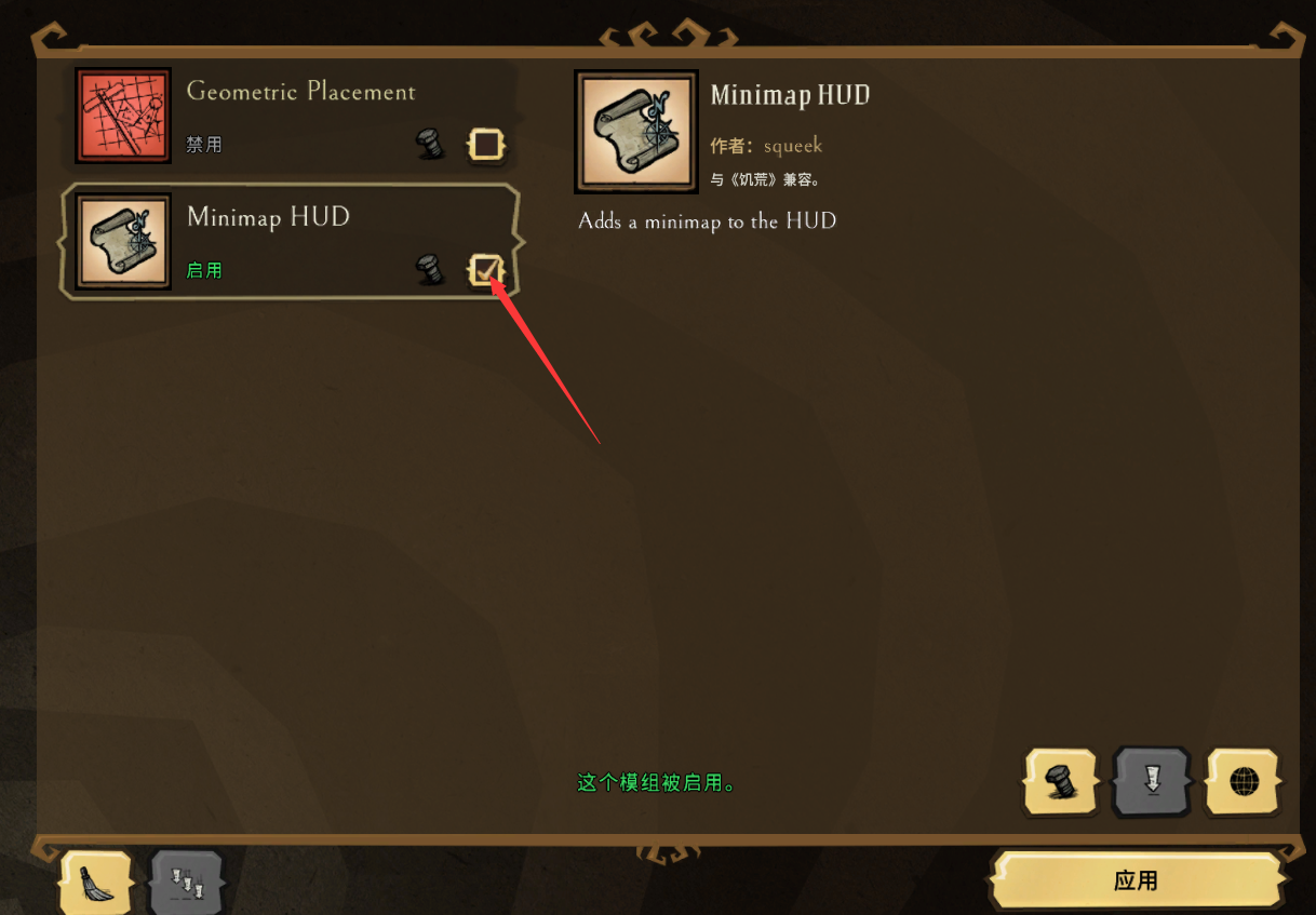 《饥荒》添加本地mod_饥荒如何把服务器mod改为本地mod-CSDN博客