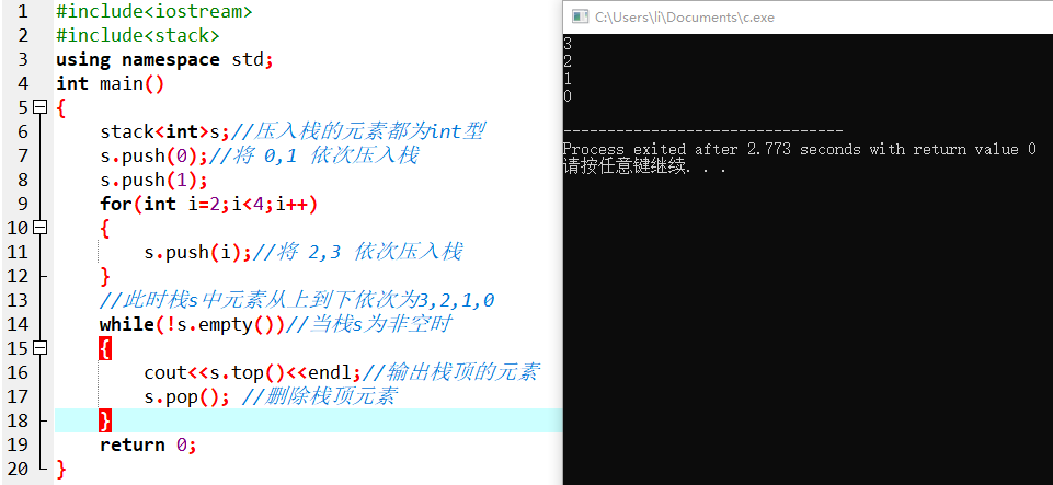 C++ stack、queue用法总结_c++ queue stack使用-CSDN博客