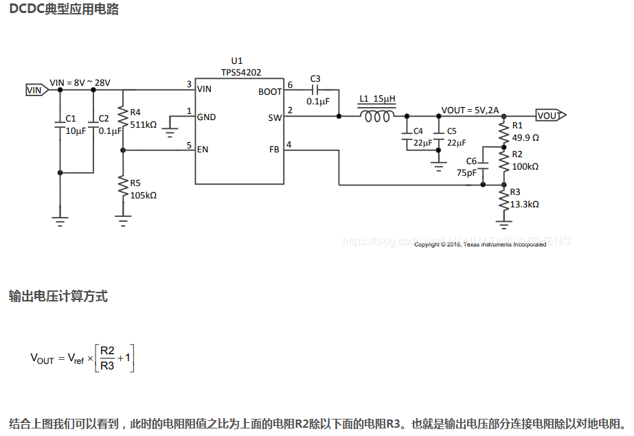 LDO与 DC-DC 的区别_ldo和dcdc的区别 csdn-CSDN博客