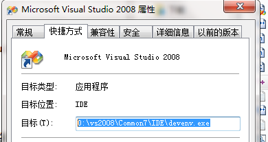 使用devenv实现自动化编译VS工程-CSDN博客