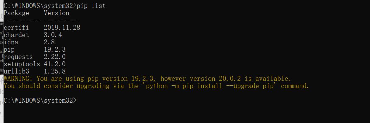 requests库安装 查看已安装库 pip升级_怎么排查pip是否安装requests库-CSDN博客