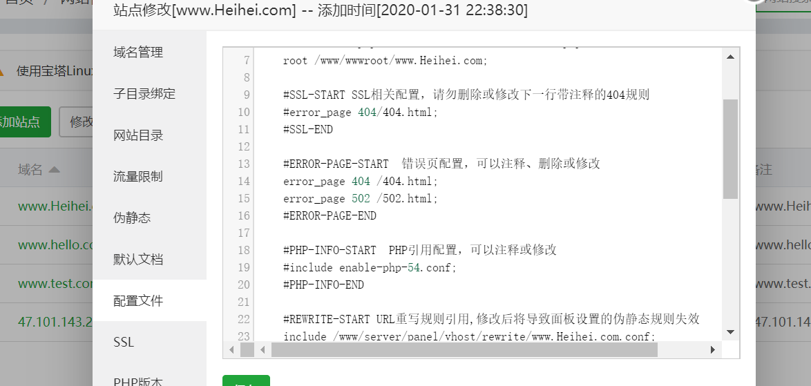 基于阿里云服务器的网站部署教程（二） — Python的flaskuwsginginx部署python做的网站需要nginx吗 Csdn博客