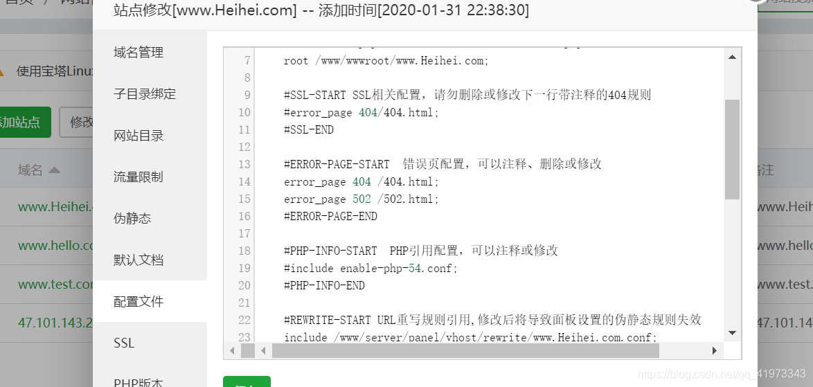 基于阿里云服务器的网站部署教程(二) — Python的flaskuwsginginx部署python做的网站需要nginx吗 Csdn博客