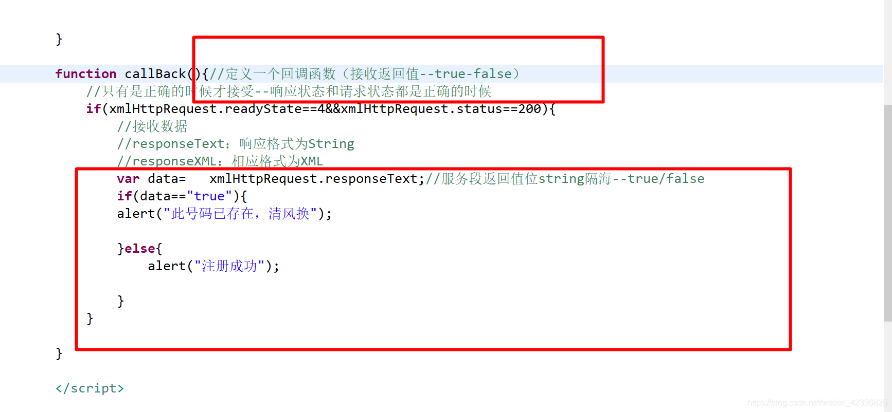 Ajax 通过 Xmlrequest对象的属性 Csdn博客