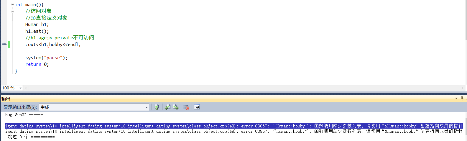 VS2019与VC++2010对比_vs2019与vs2010-CSDN博客