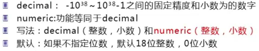 C基础之sql Server（2）创建数据库与数据表c Sqlserver数据库建表 Csdn博客