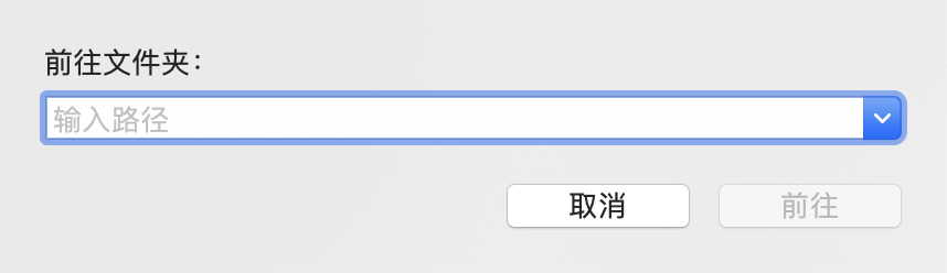 MAC如何快速进入Users？_打开mac user-CSDN博客
