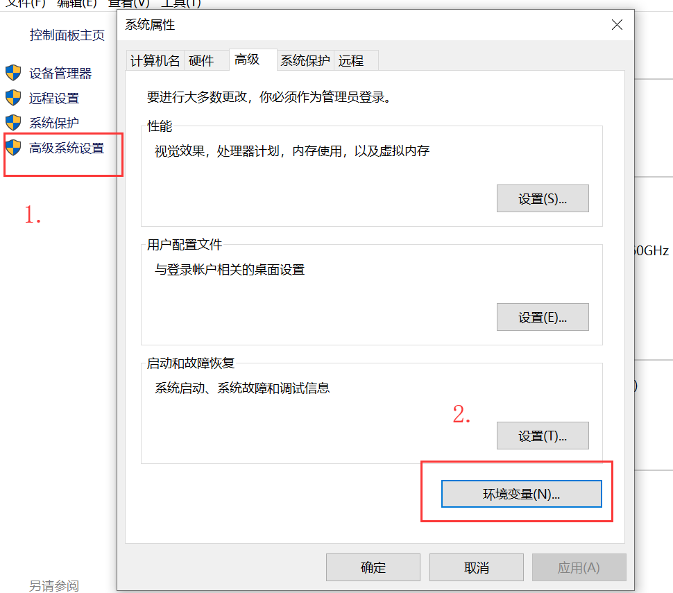 Notepad配置 C 语言开发环境notepad配置c语言环境 Csdn博客 