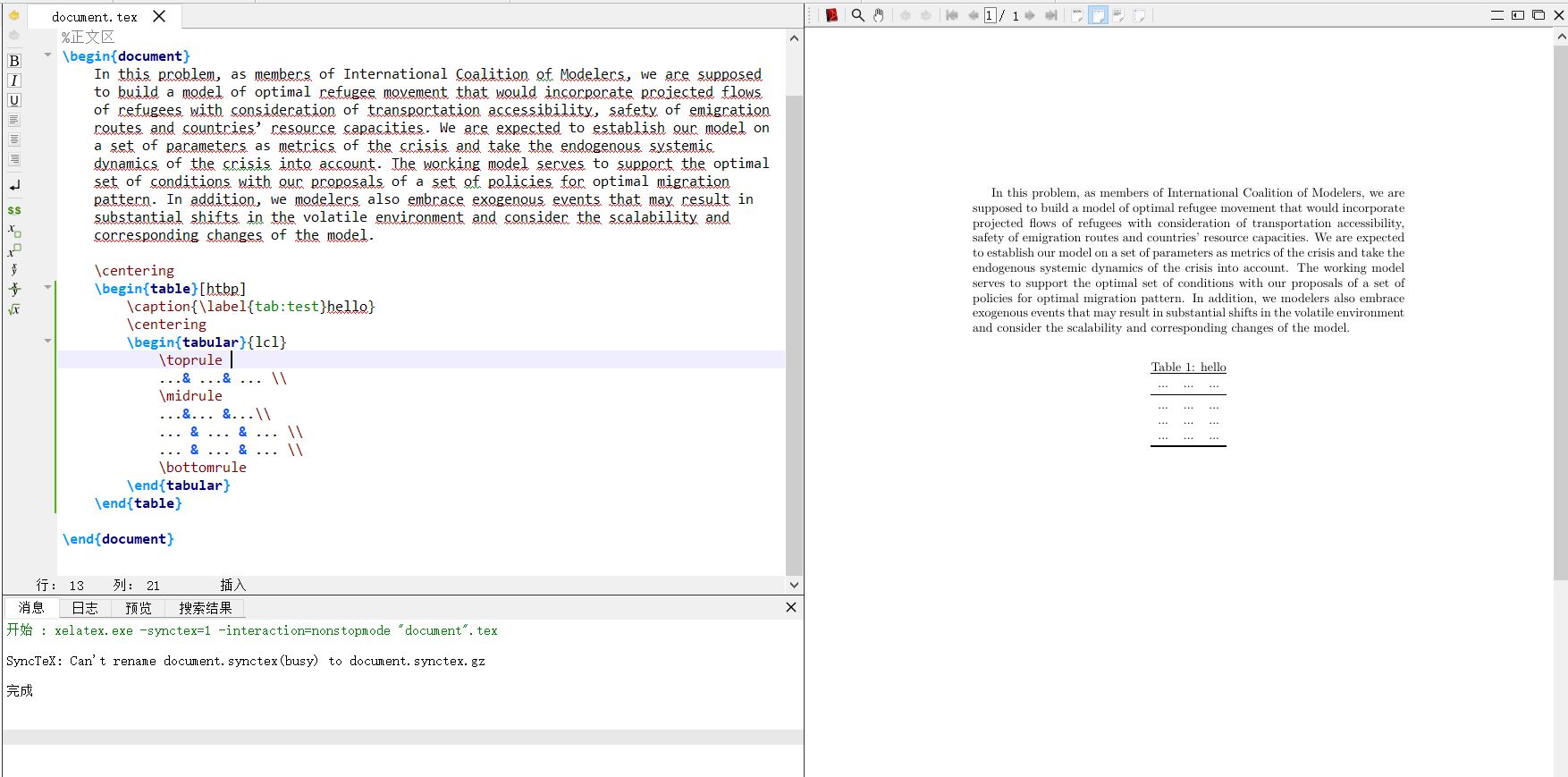 latex入门（五） 插入表格_latex booktabs-CSDN博客