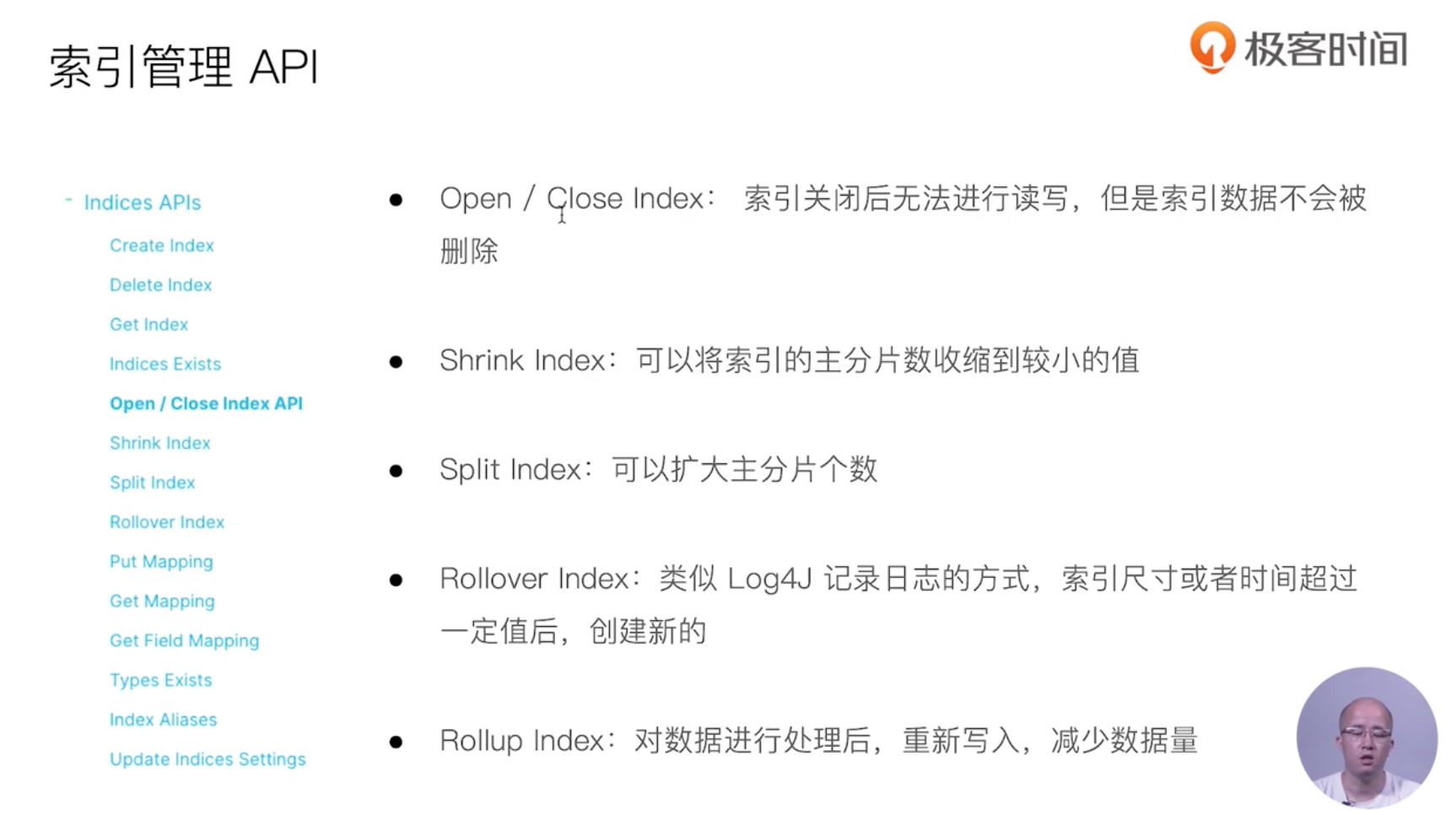 Elasticsearch 课程笔记 12 Csdn博客 