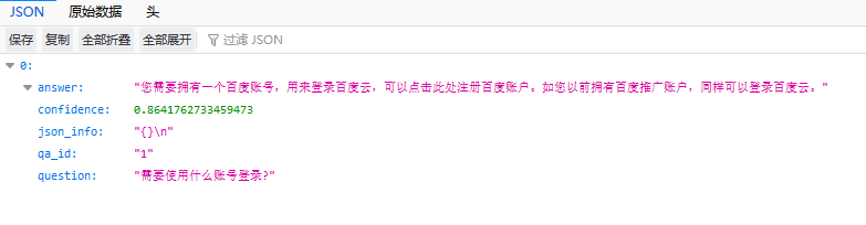 小白编译AnyQ-docker&linux[CentOs]——AnyQ系列之一_any q-CSDN博客