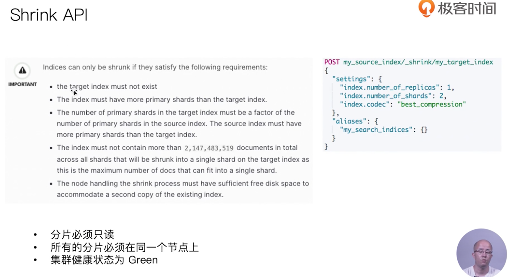Elasticsearch 课程笔记 12 Csdn博客 