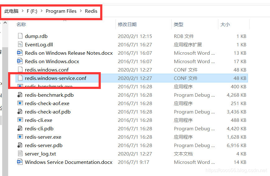 解决windows Redis其他机器不能访问的问题redis 服务让其他服务器访问 Csdn博客