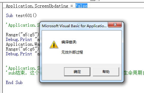 VBA，Application对象的常用属性和方法_vba application-CSDN博客