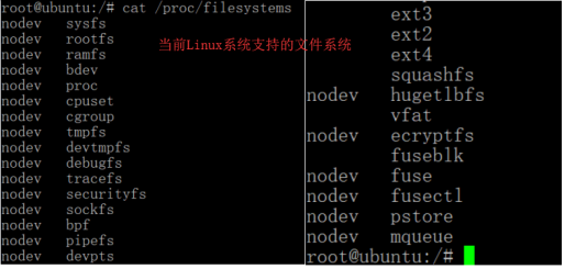 2基于proc的Linux进程控制块信息读取-实验1：测试proc文件系统的功能_linux进程控制块读取-CSDN博客