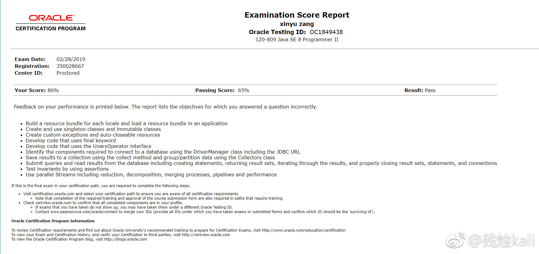 Oracle认证(ocjp)通关之路-CSDN博客