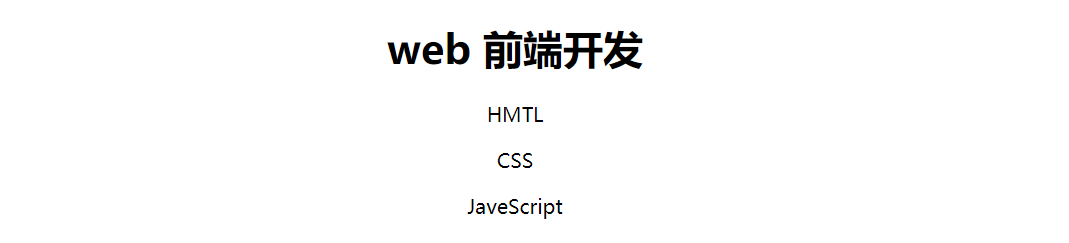 Web前端开发——HTML之HTML标签（Ⅳ）div、ol、li、table_div table ol 标签-CSDN博客