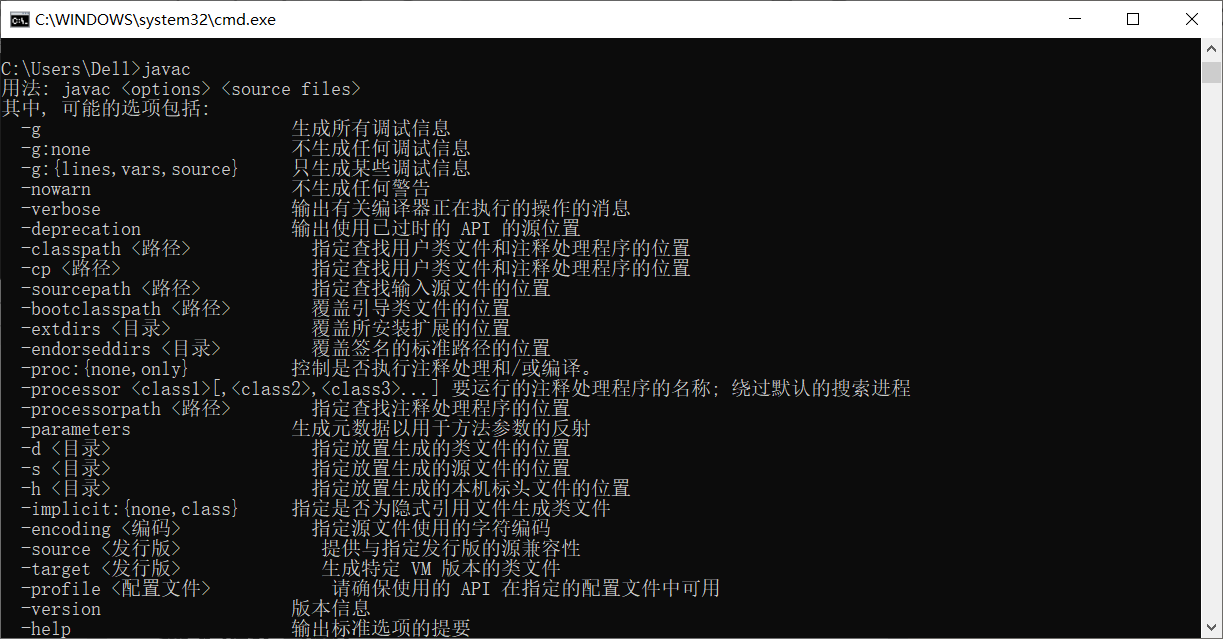 Windows10系统把JDK安装到D盘上的步骤及安装_jdk怎么安装到d盘-CSDN博客