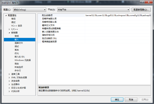 vs2017 + opencv3.4.1环境配置_you might need to add d:\opencv\opencv3.4\opencv\b-CSDN博客