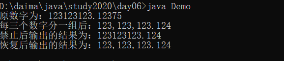 Java:数字格式化的setgroupingsize 方法和setgroupingused 方法。 Csdn博客