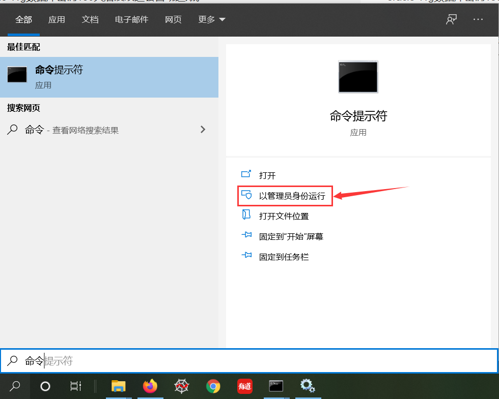 Oracle密码过期或者忘记的解决办法oracle密码错误延迟 Csdn博客