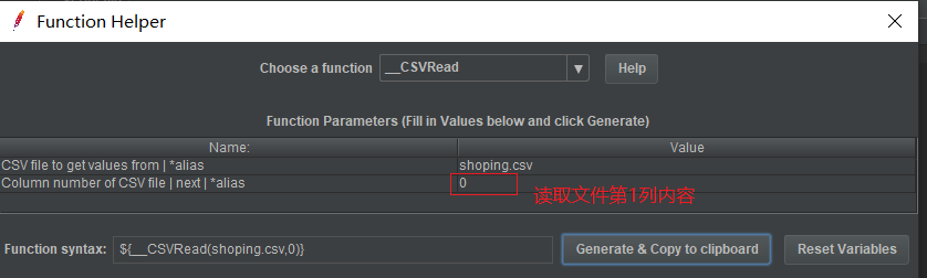 Jmeter 读取文件内容 __CSVRead函数助手_jmetercsvread读取指定行-CSDN博客