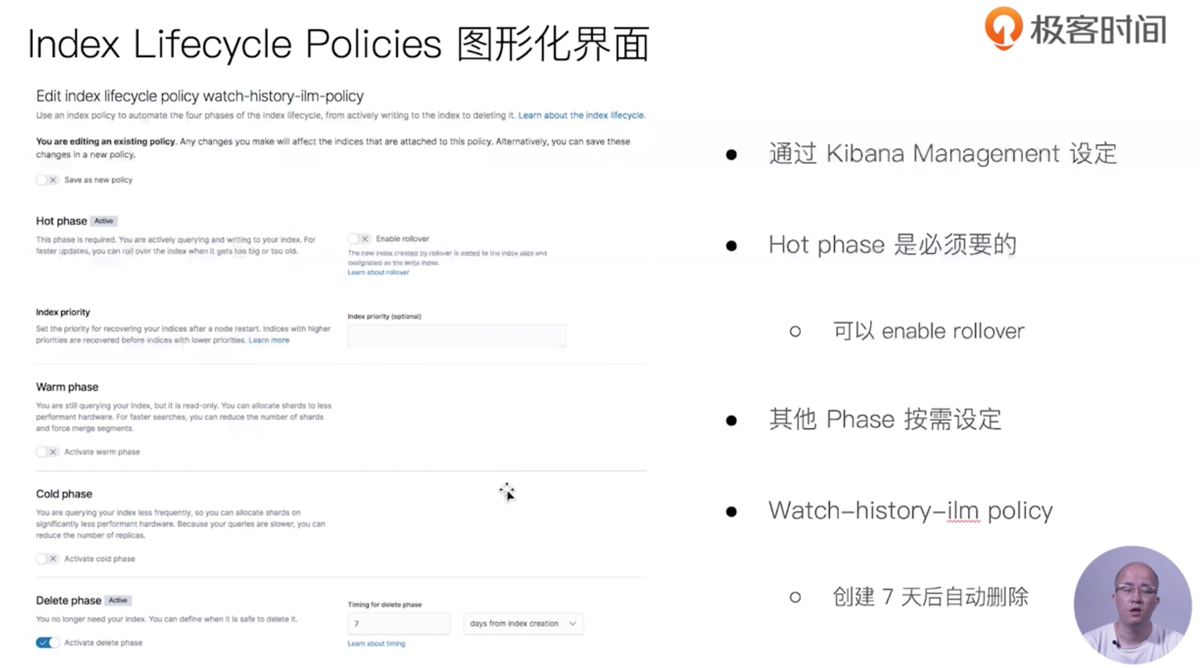 Elasticsearch 课程笔记 12 Csdn博客 