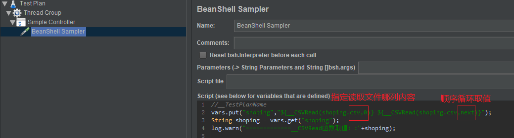 Jmeter 读取文件内容 __CSVRead函数助手_jmetercsvread读取指定行-CSDN博客