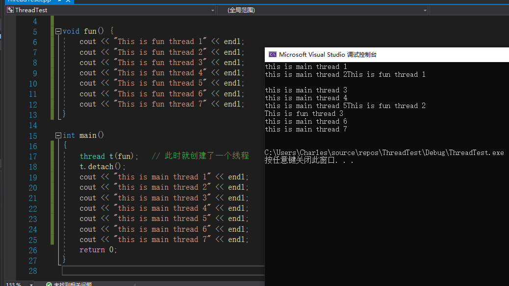 C 多线程中的join Detach Joinable Csdn博客