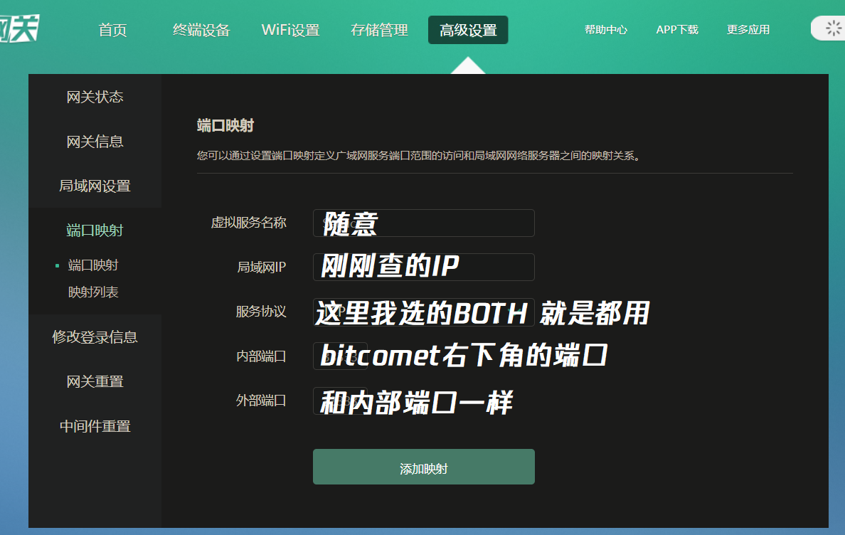 BitComet 端口阻塞解决方法_bt端口阻塞影响下载吗-CSDN博客