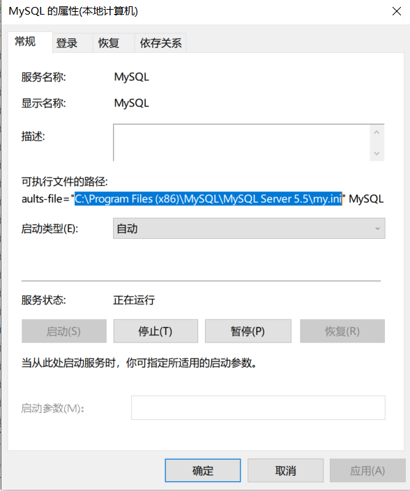 解决mysql数据库中文乱码（mysqlzt服务） Csdn博客 
